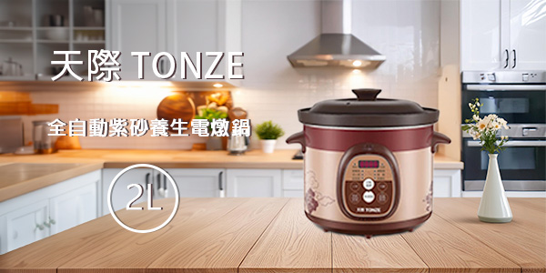 e7Line::大家來"搶"購