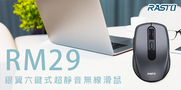 e7Line::大家來"搶"購